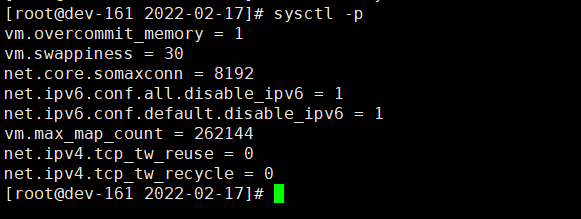 泛微巡检修复手册